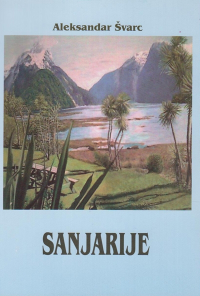 Sanjarije