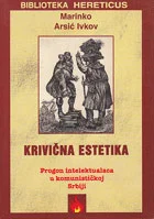 Krivična estetika