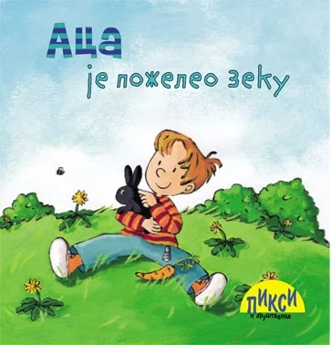 Pixi - Aca je poželeo zeku