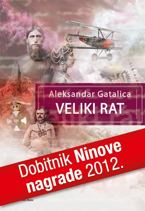 Veliki rat