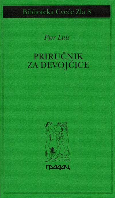 Priručnik za devojčice