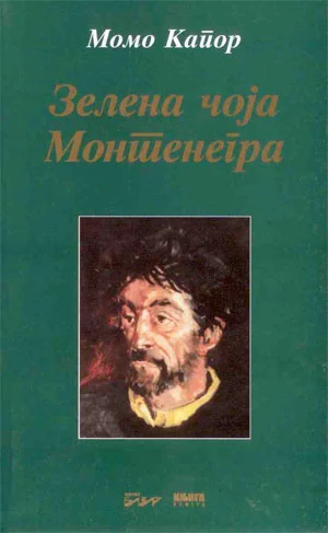 Zelena čoja Montenegra