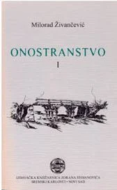 Onostranstvo