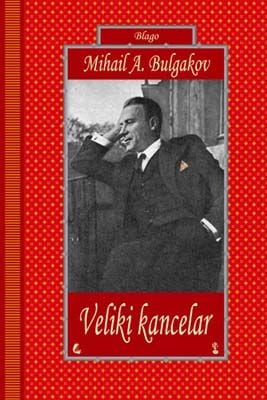 Veliki kancelar