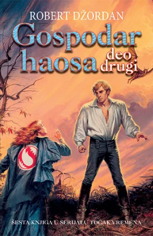 Gospodar haosa - deo drugi