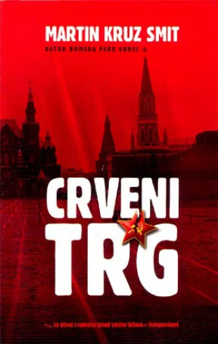 Crveni trg