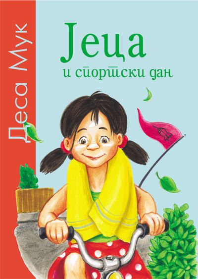 Jeca i sportski dan