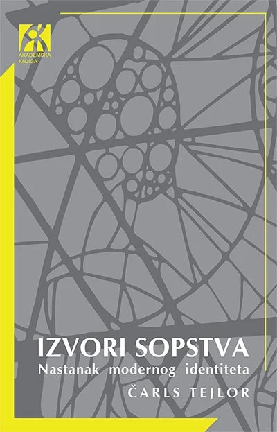 Izvori sopstva