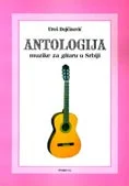 Antologija muzike za gitaru u Srbiji