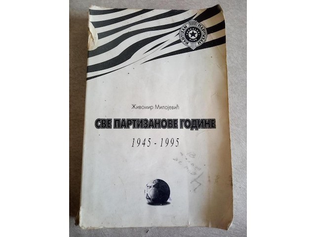 Sve Partizanove Godine 1945 - 1995