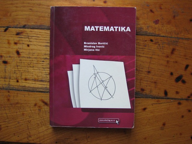 BRANISLAV BORIČIĆ MIODRAG IVOVIĆ-MATEMATIKA