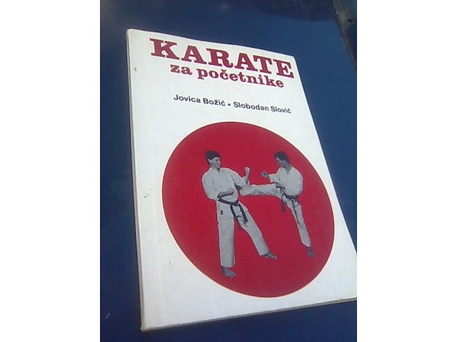 KARATE ZA POČETNIKE - JOVICA BOŽIĆ