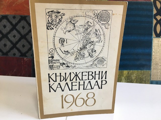 Književni kalendar 1968