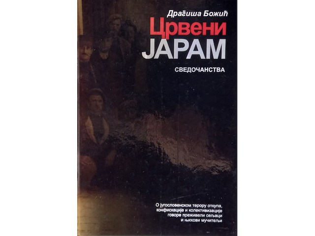 Dragiša Božić: CRVENI JARAM - SVEDOČANSTVA