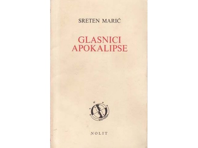 Glasnici Apokalipse - Sreten Marić