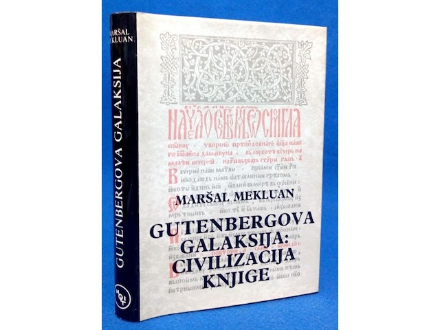 Gutenbergova galaksija : nastajanje tipografskog čoveka