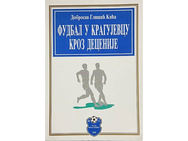 Fudbal u Kragujevcu kroz decenije Dobrosav Glišić Ki