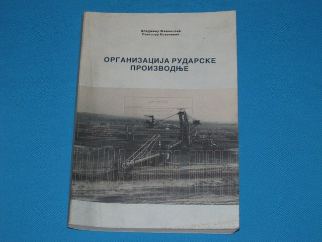 Organizacija rudarske proizvodnje Vladimir Živanović