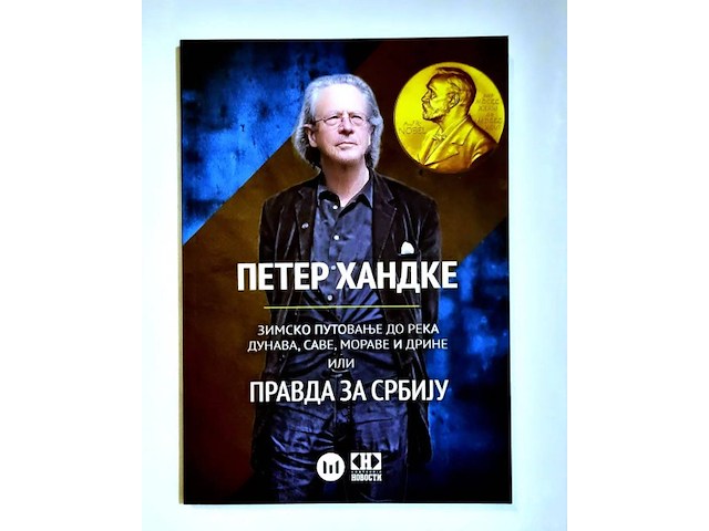 Peter Handke - Pravda za Srbiju