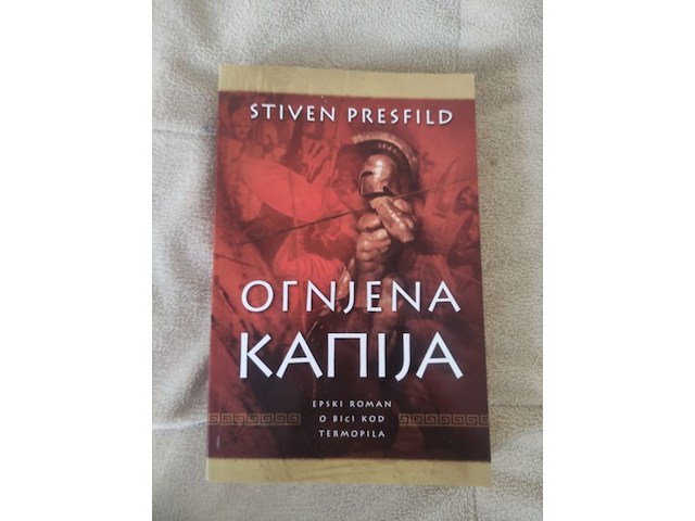 Ognjena kapija ,Stiven Presfild