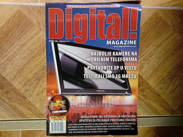 Digital! Magazine; Broj 60; februar 2007.
