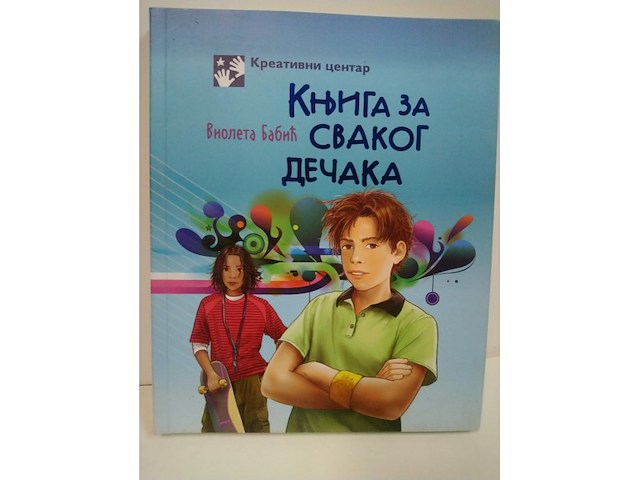 Knjiga za svakog dečaka - Violeta Babić