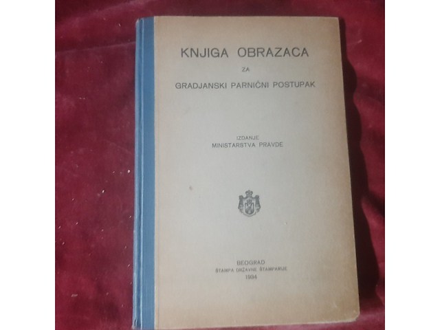 Knjiga obrazaca za gradjanski parnični postupak 1934.