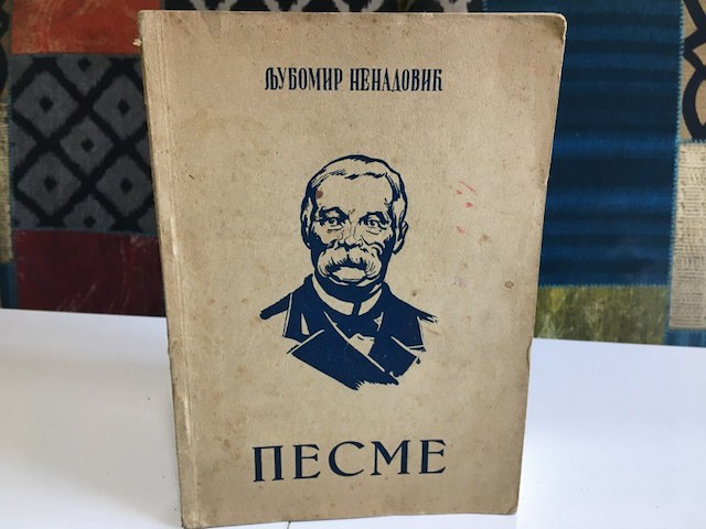 Pesme  Ljubomir Nenadović