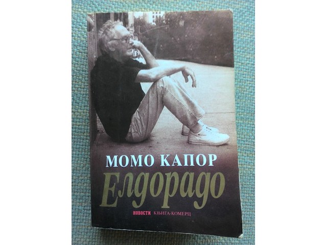 Momo Kapor Eldorado