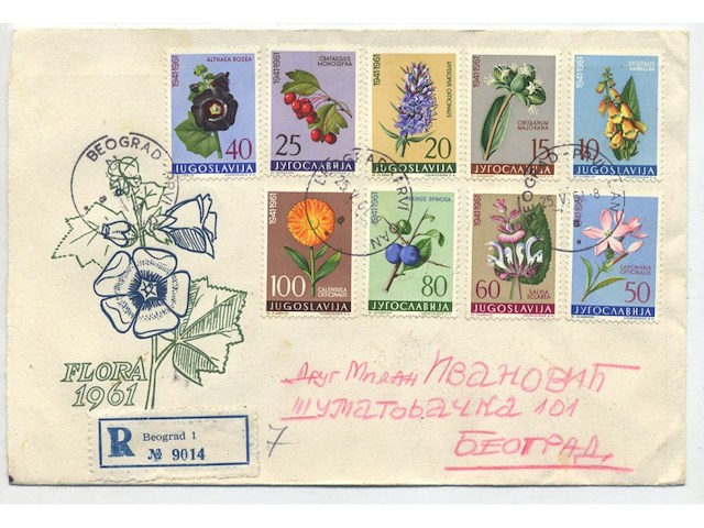 Jugoslavija, Četvrto cveće, 25. maj 1961.