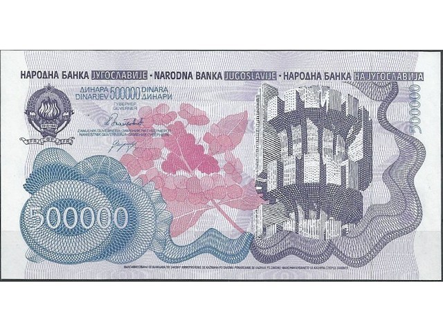 500.000 dinara 1989 UNC AA0000000