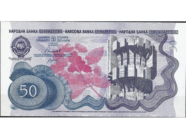 50 dinara 1990 UNC AA0000000