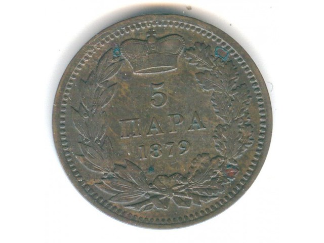 5 para 1879 VF/XF