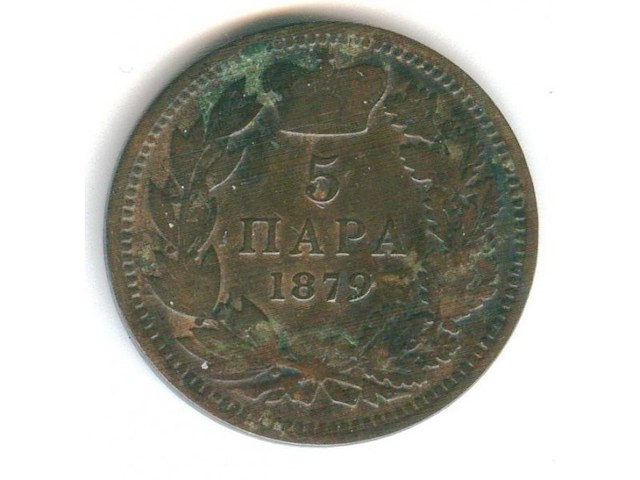 5 para 1879