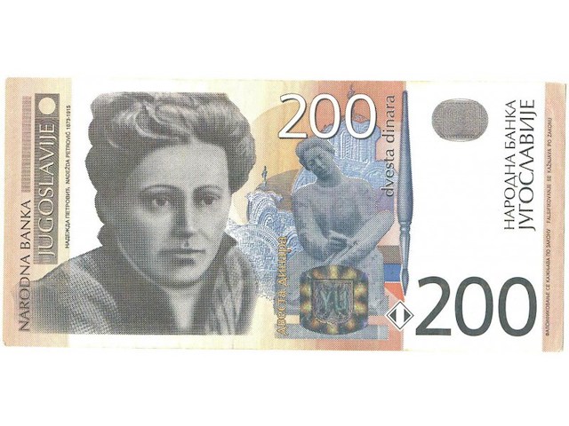 200 dinara 2001