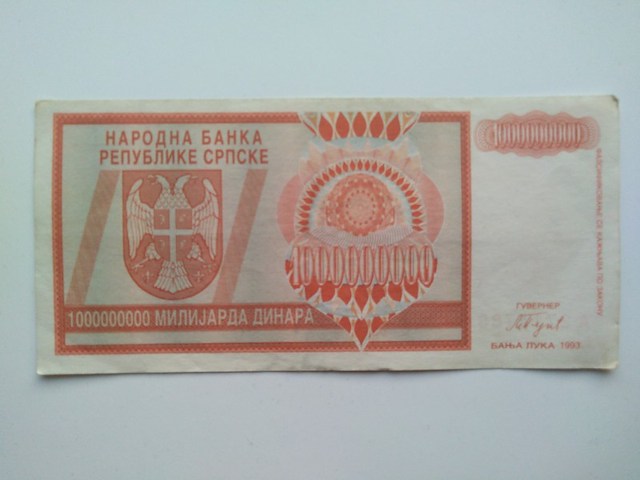 1000000000 dinara Republika Srpska  1993.