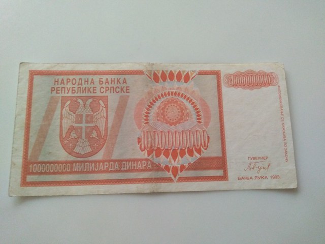 1000000000 dinara Republika Srpska  1993.