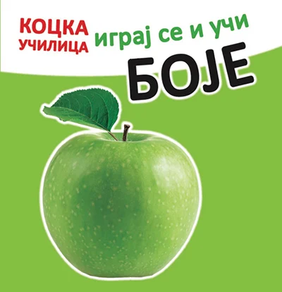 Edukativna kocka - Boje