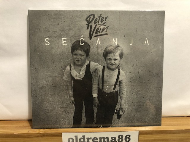 Peter Vein ‎– Sećanja