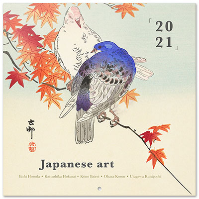 Kalendar 2021 - Japanese Art