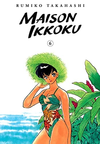 Maison Ikkoku Collector's Edition, Vol. 6