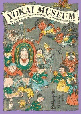 Yokai Museum : The Art of Japanese Supernatural Beings