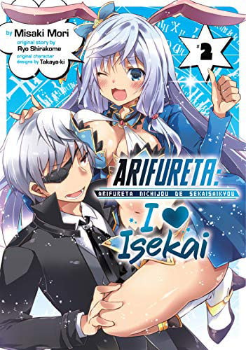 Arifureta: I Heart Isekai, Vol. 2