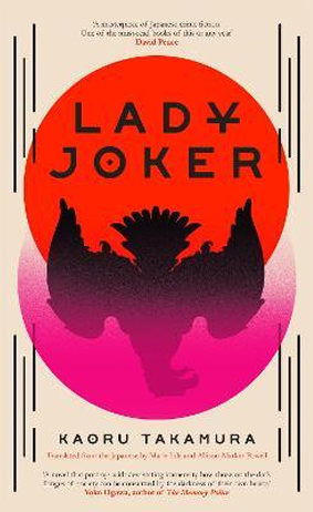 Lady Joker