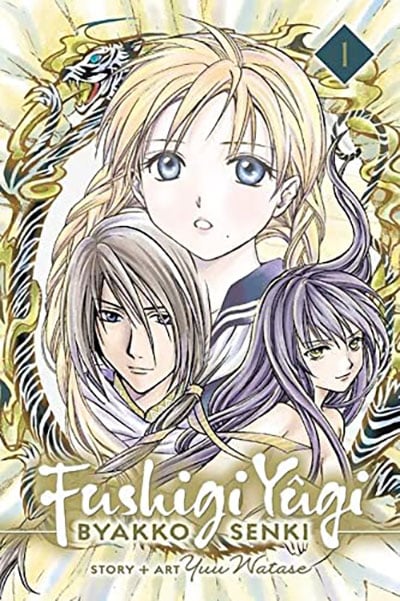 Fushigi Yugi: Byakko Senki, Vol. 1