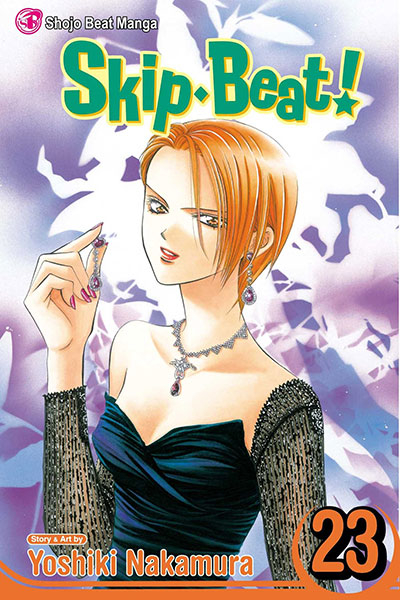 Skip Beat!, Vol. 23