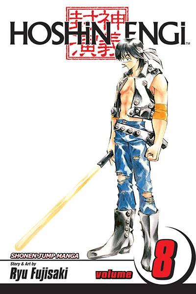 Hoshin Engi, Vol. 8