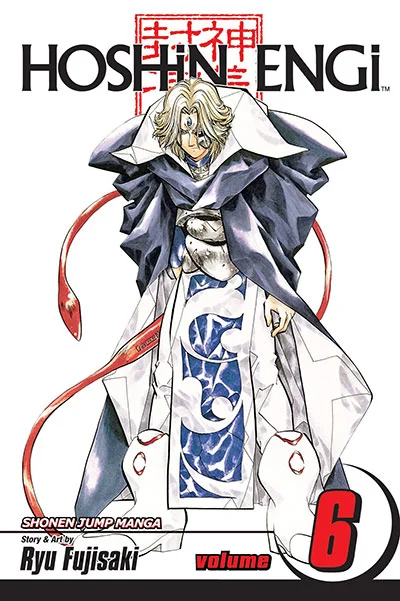 Hoshin Engi, Vol. 6