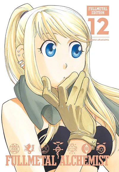 Fullmetal Alchemist: Fullmetal Edition Vol. 12