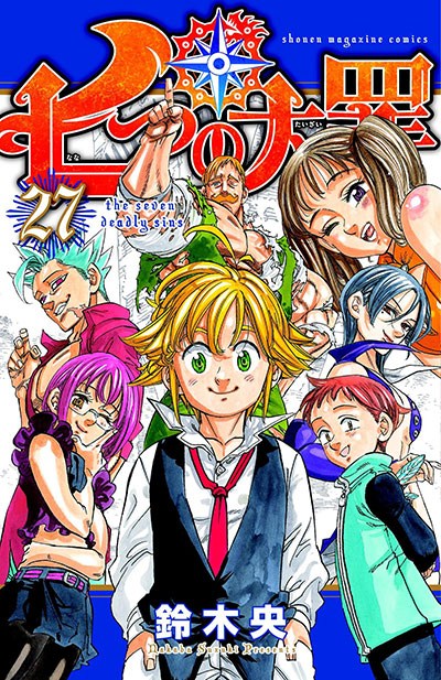 The Seven Deadly Sins 27